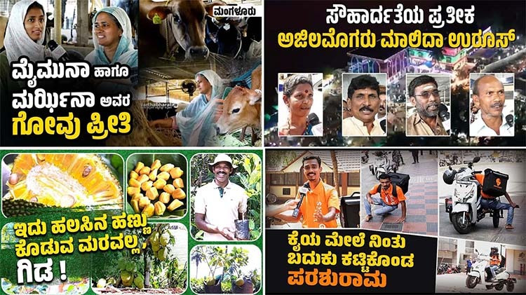 VB Digital Channel : 2023 - Year of outstanding achievements - Appeal ...