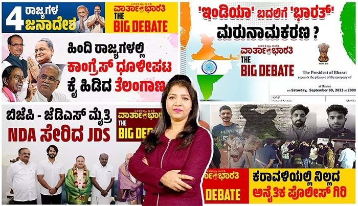 VB Digital Channel : 2023 - Year of outstanding achievements - Appeal ...