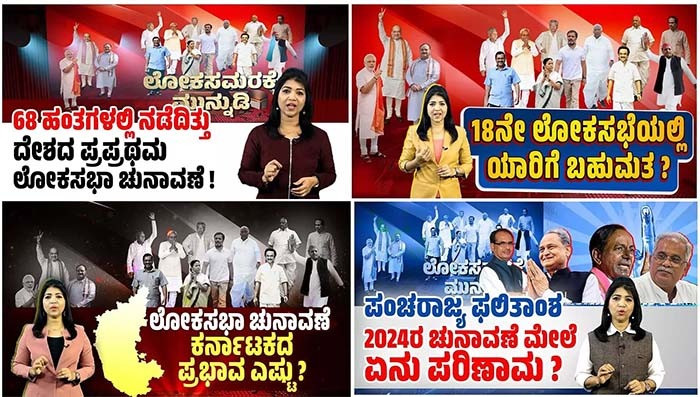 VB Digital Channel : 2023 - Year of outstanding achievements - Appeal ...