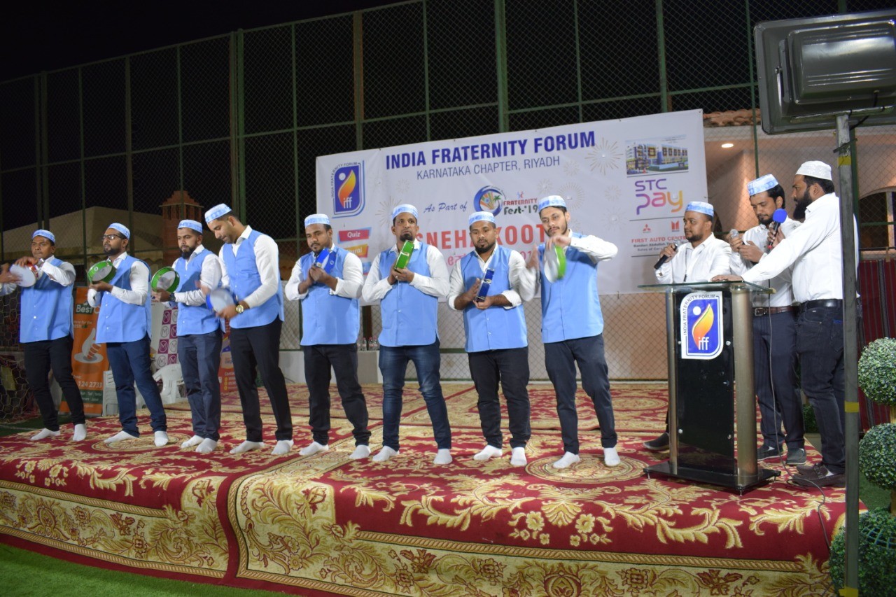 India Fraternity Forum Karnataka Chapter Riyadh Organizes SnehaKoota- 2019