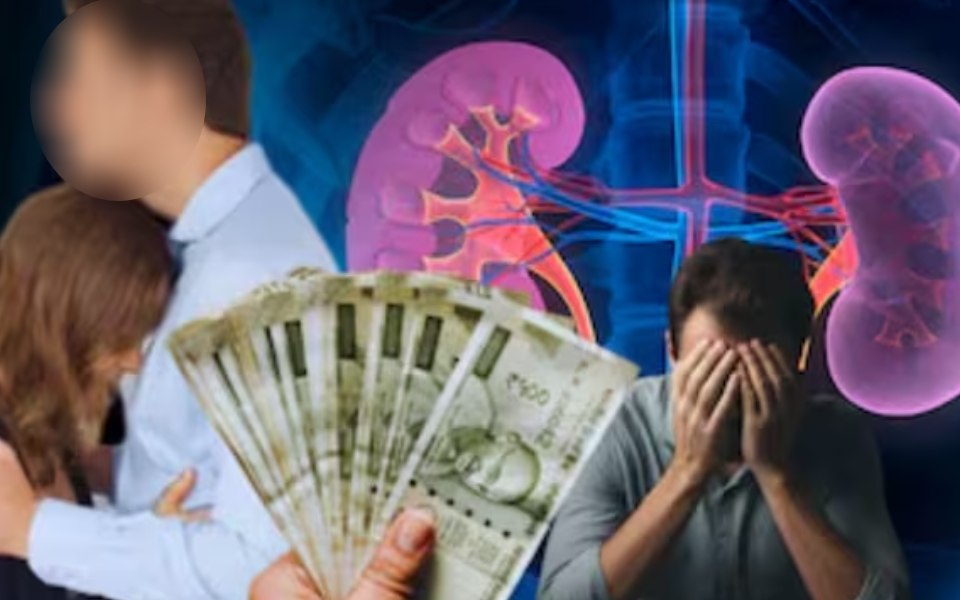 Woman forces husband to sell kidney at Rs 10 lakh, elopes with money ...